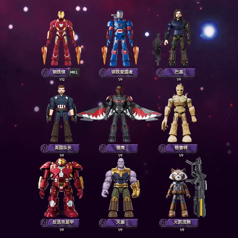 Blokees Marvel Infinity Saga Wave 3 Blindbox | Timetechstreet Concept ...