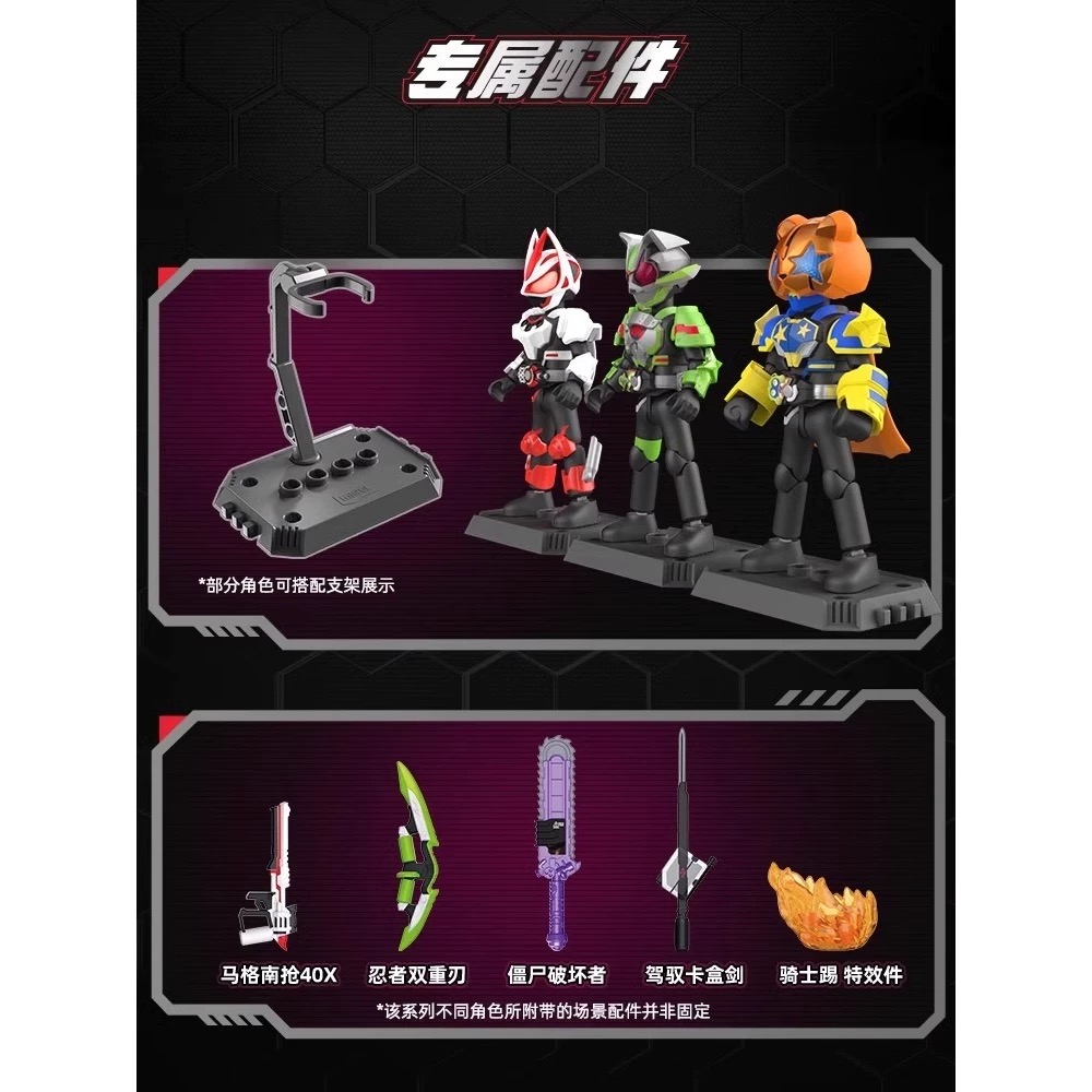 Blokees Kamen Rider Wave 1 Blindbox | Timetechstreet Concept Store ...